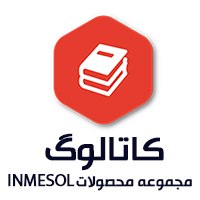 کاتالوگ مجموعه محصولات Inmesol - شرکت توربوتراکرز : فروش انواع لیفتراک ...